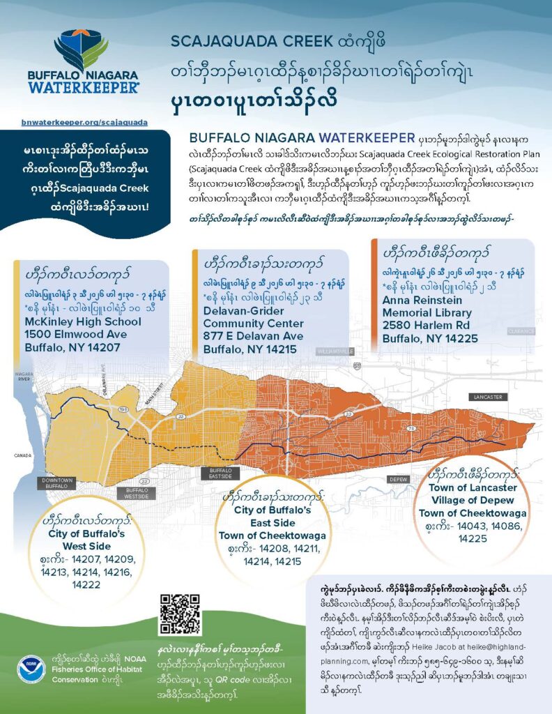 Community-Driven Scajaquada Restoration Planning - Buffalo Niagara ...